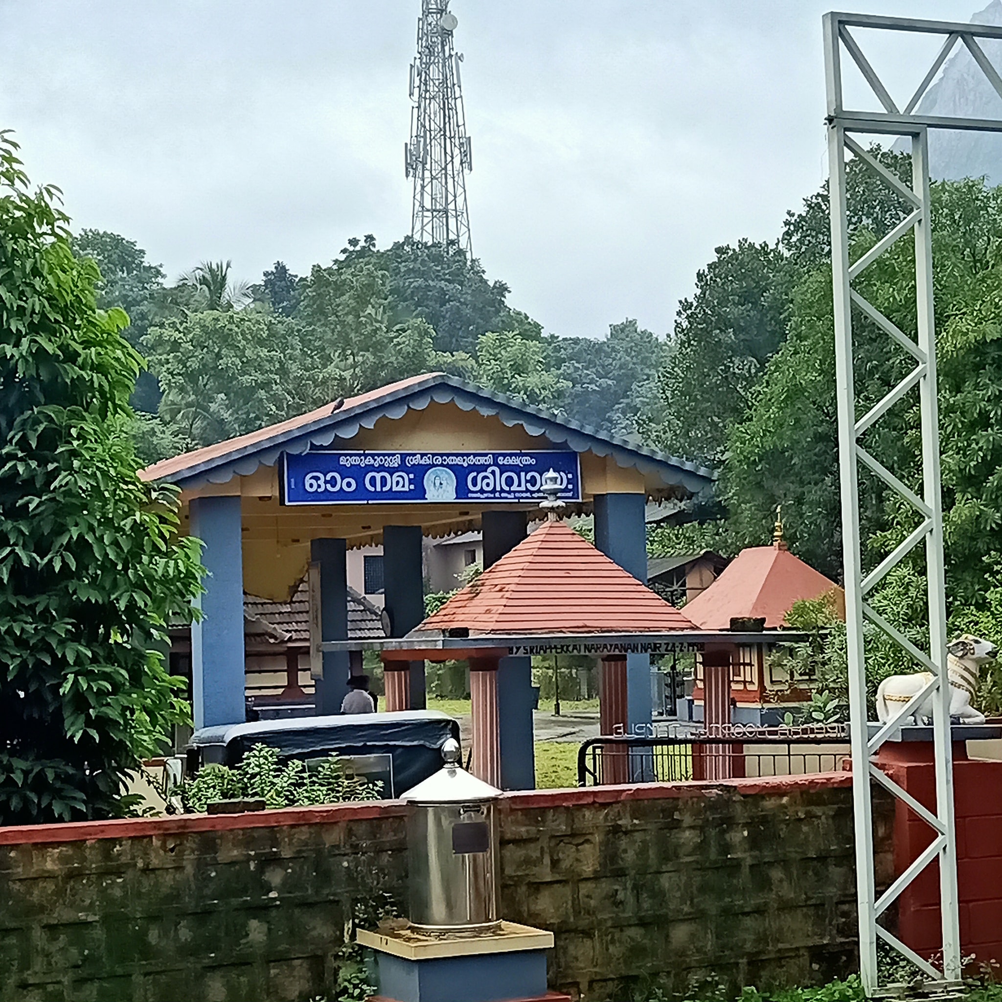 Welcome to Muthukurussi Sri Kirathamoorthy Temple | Gallery Page